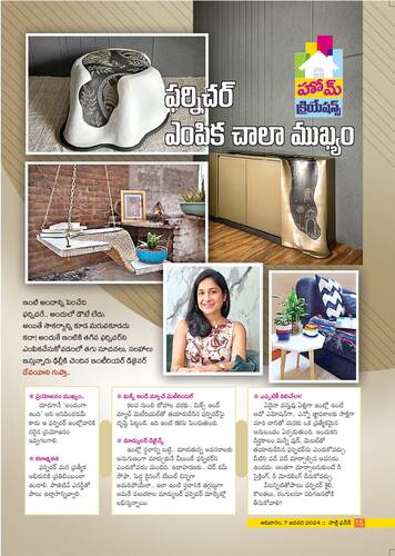 Sakshi | Funday District Edition - 07/01/2024, Funday Today Telugu News ... Sakshi | Funday District Edition - 07/01/2024, Funday Today Telugu News ...