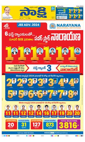 Sakshi | Hyderabad District Edition - 10/06/2024, Hyderabad Today ...
